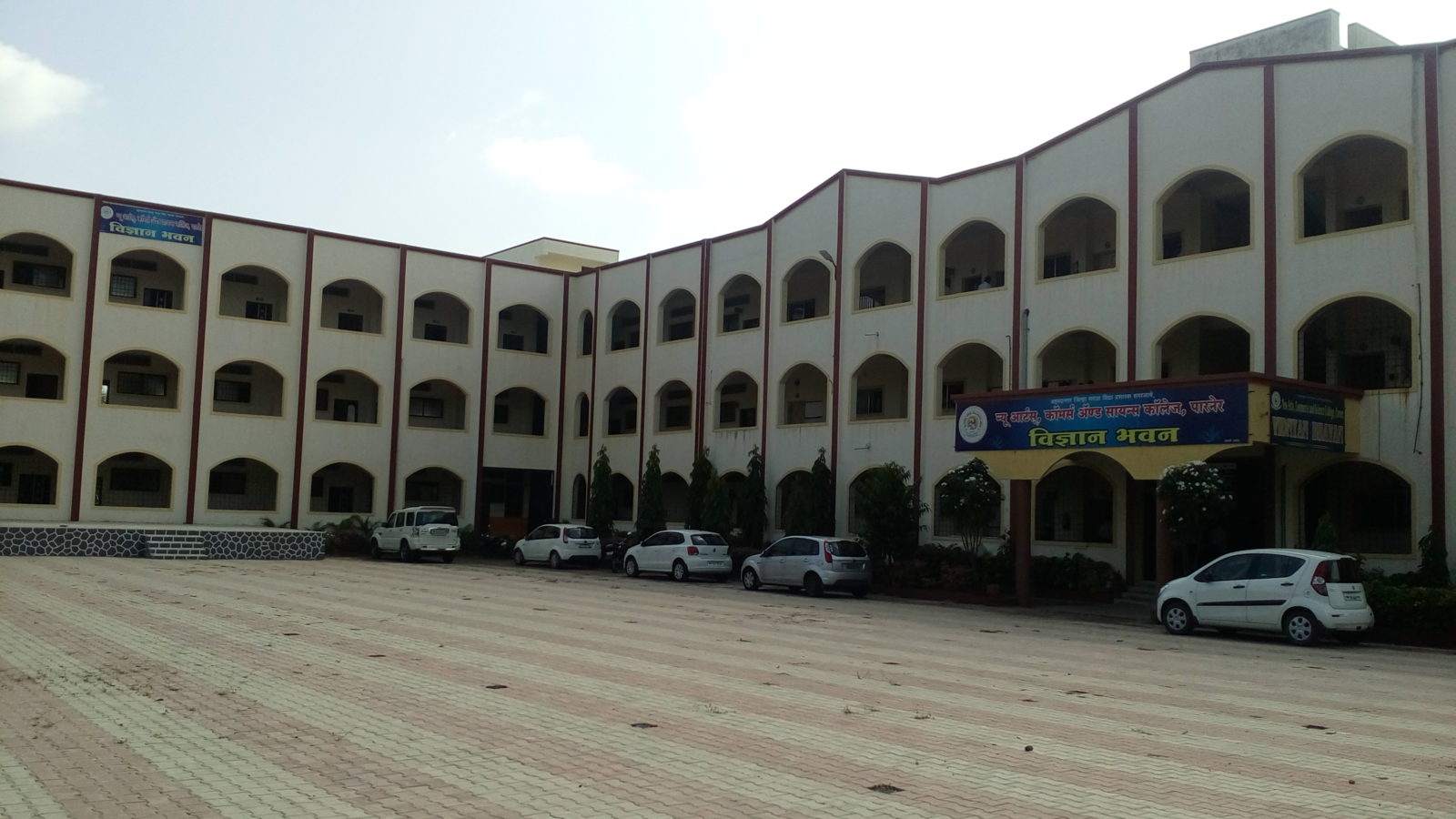 Gallery – New Arts, Commerce & Science College, Parner