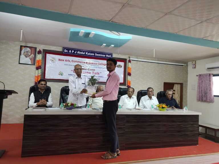 New Arts, Commerce & Science College, Parner – Tal – Parner, Dist ...